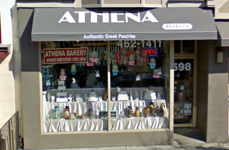 Mimi's Cake Tour: Athena Bakery