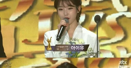 32nd Golden Disc Awards (Digital)