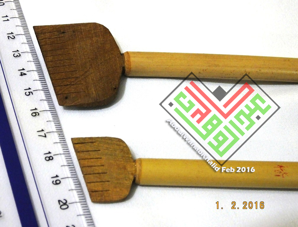 Khatboard - Alat Bantu Mengajar Tulisan Khat (Visualizer, Document ...