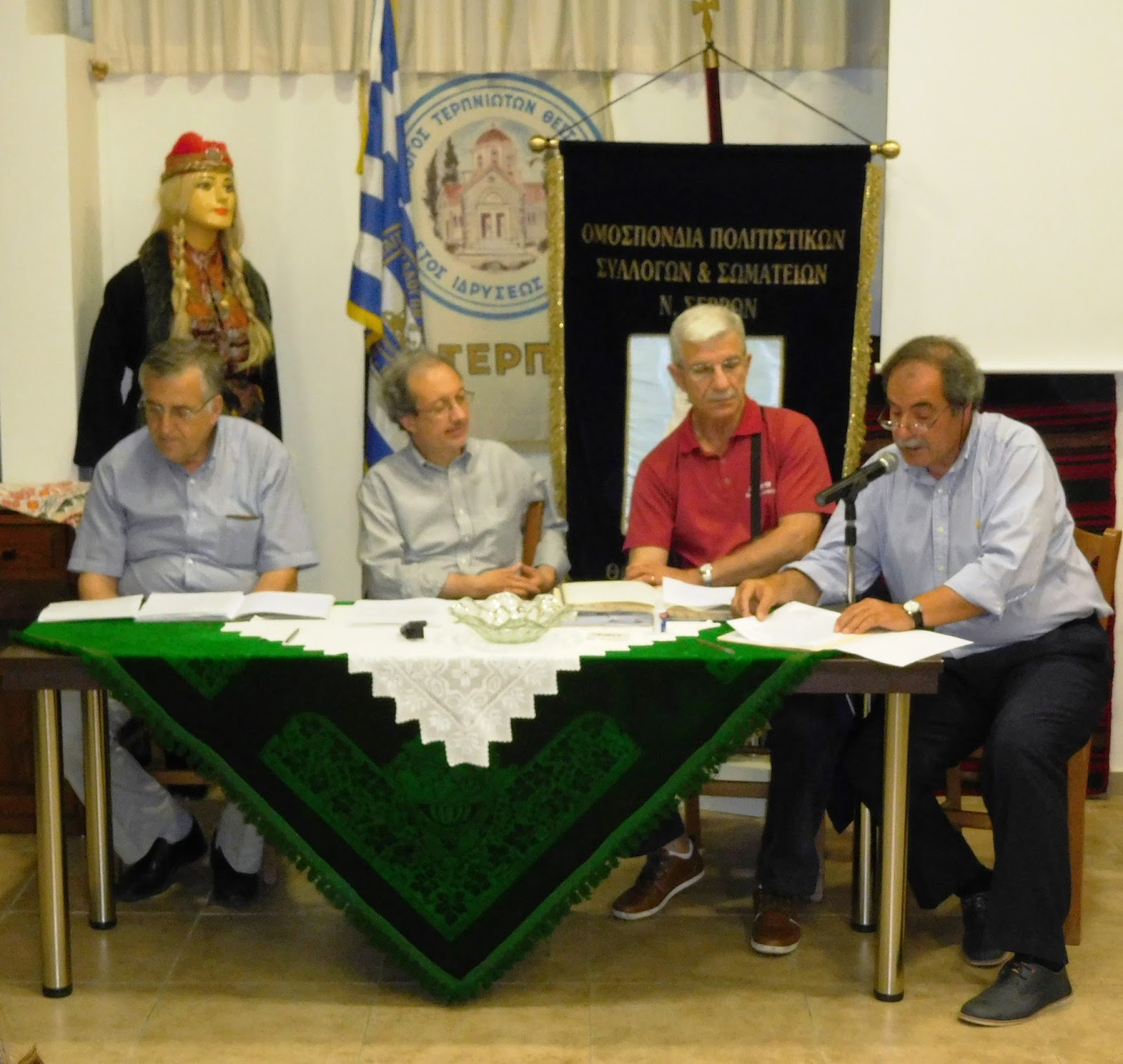 ΟΜΟΣΠΟΝΔΙΑ ΣΕΡΡΑΪΚΩΝ ΣΥΛΛΟΓΩΝ ΘΕΣΣΑΛΟΝΙΚΗΣ: Η ΕΚΛΟΓΟΑΠΟΛΟΓΙΣΤΙΚΗ Γ ...