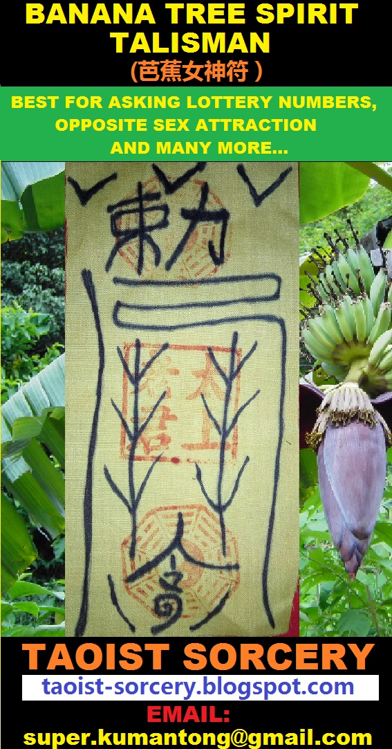 TAOIST SORCERY: Banana Tree Ghost / Spirit - Ba Jiao Jing (芭蕉精 ...