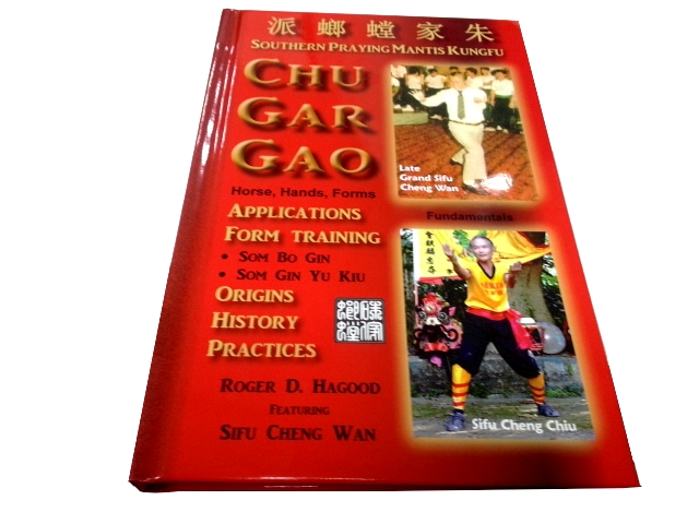 Southern Mantis Press: October 2012