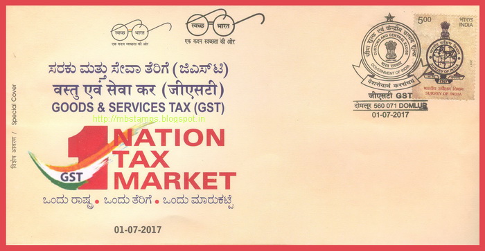 MB's Stamps of India: GST - Karnataka