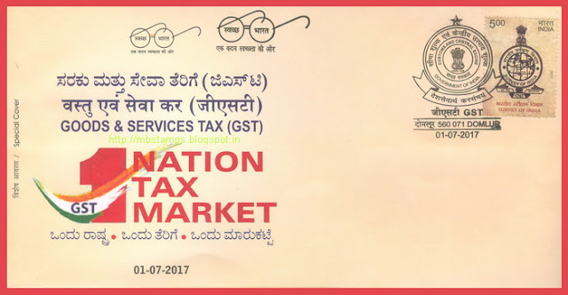 MB's Stamps of India: GST - Karnataka