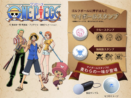 Otaku PT - Animes e Mangas em Português!: Bolas de Golf One Piece