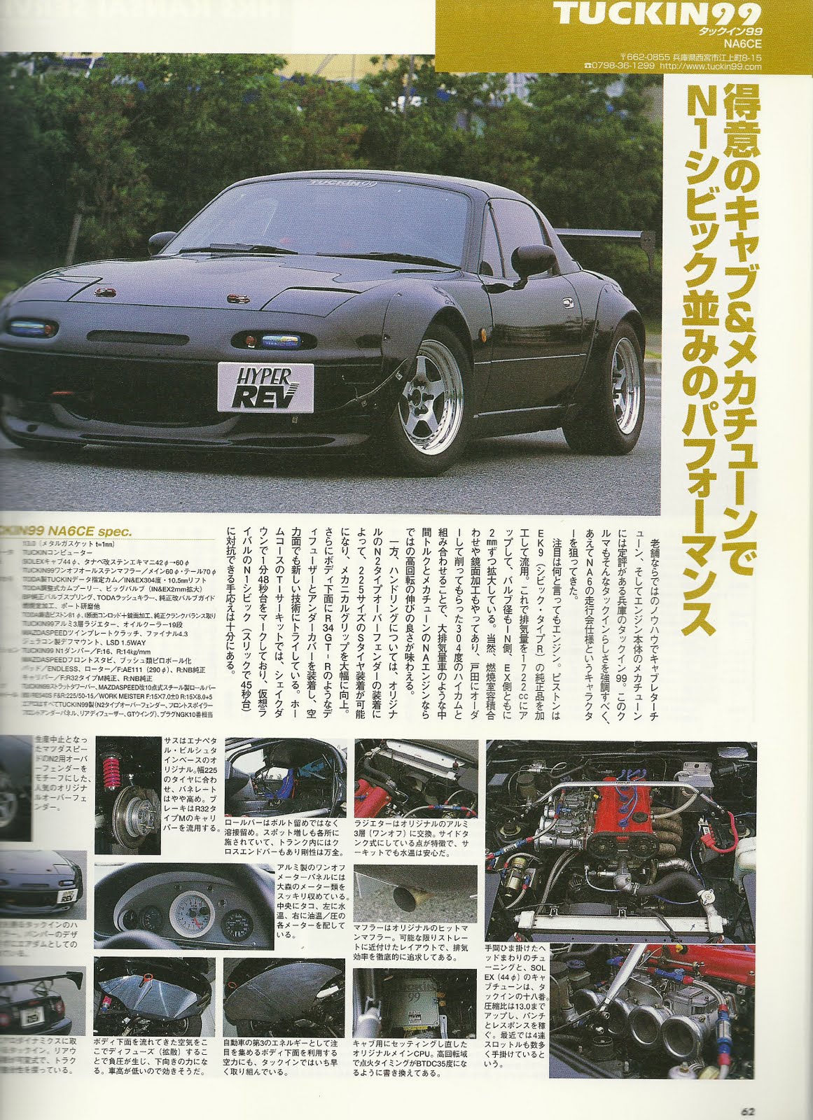 Hyper rev scans (very big files) | ClubRoadster.net