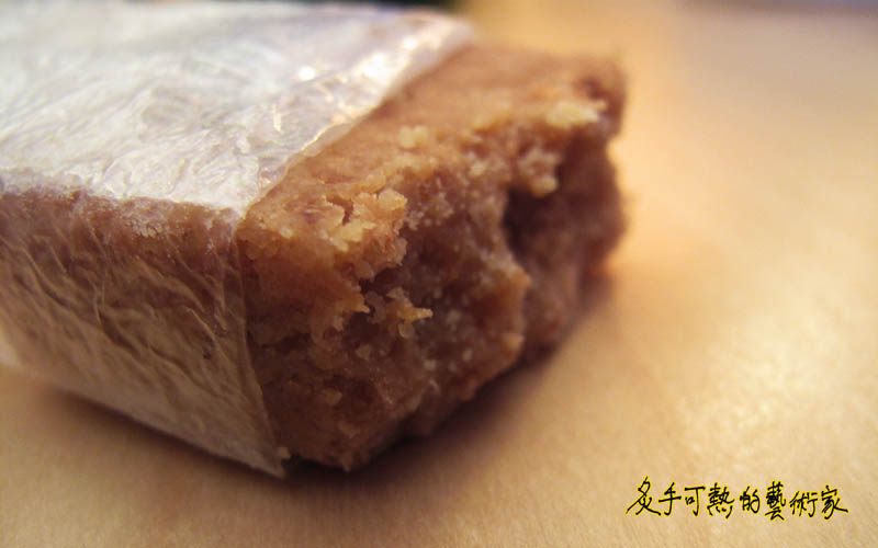 JSVB: 637 - Disaster Cookie