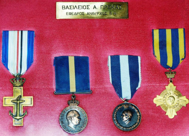*Δόκιμοι Έφεδροι Αξιωματικοί-www.efedros.blogspot.com-Δ.Ε.Α*: Αριστεία ...