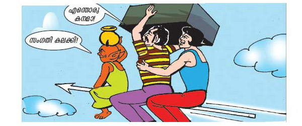 MAYAVI STORIES: MAYAVI STORY 09