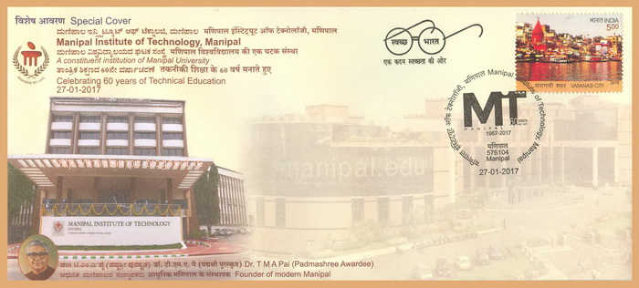 MB's Stamps of India: Manipal Institute of Technology