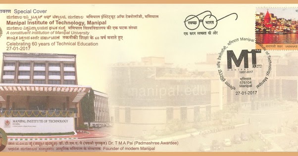 MB's Stamps of India: Manipal Institute of Technology
