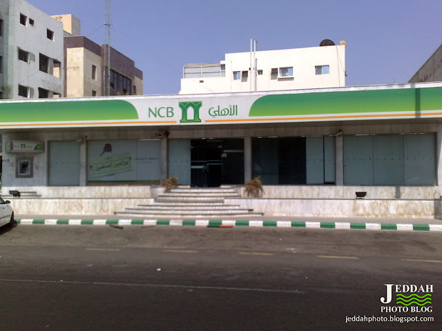 Jeddah Photo Blog: NCB Branch at King Fahad Street