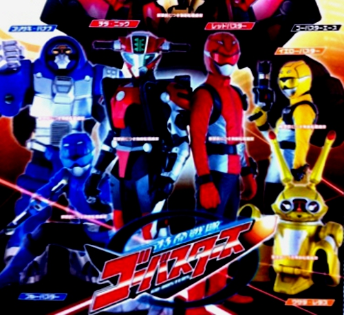 The World Powered By Ruki: LETS MORPHIN': Introduction to the 36th ...