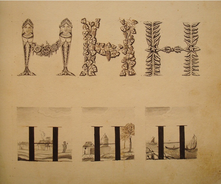 BIBLIOTYPES: B. Borjas y Tarrius. Modelo de Educación s. XVIII