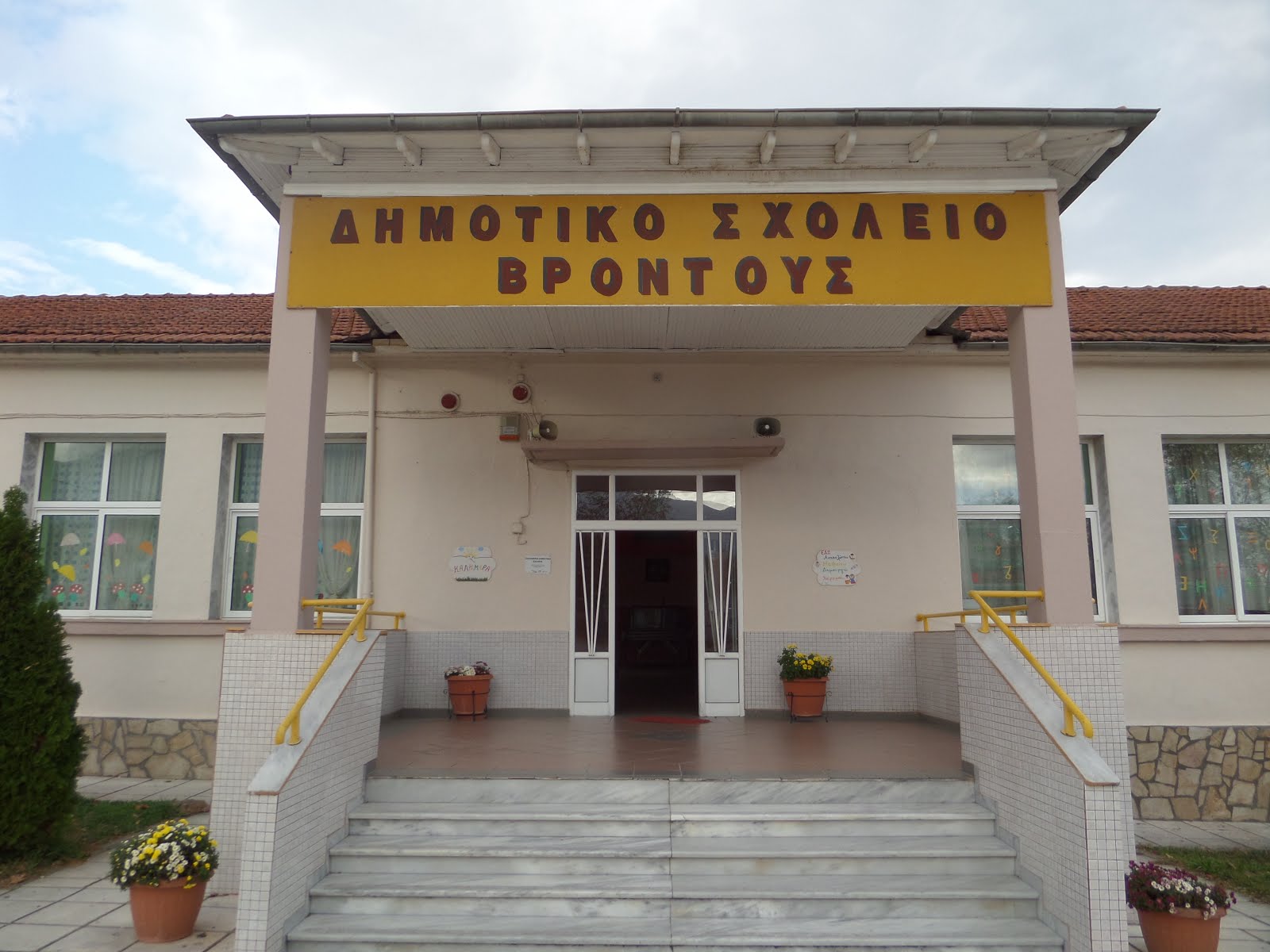 ΛΕΥΤΕΡΙΑ: ΕΚΔΗΛΩΣΗ ΓΙΑ ΤΗΝ ΠΑΓΚΟΣΜΙΑ ΗΜΕΡΑ ΠΑΙΔΙΚΟΥ ΒΙΒΛΙΟΥ ΣΤΟ ...