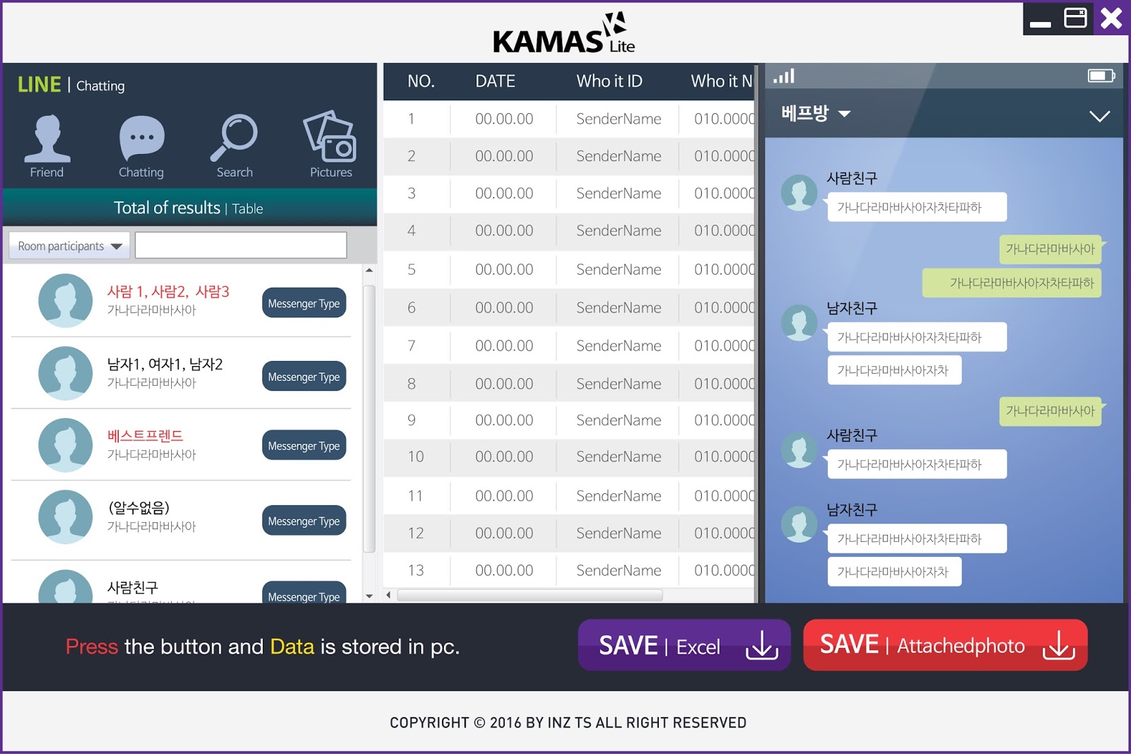 Recovery of Deleted message_kamas lite: how to restore deleted messages