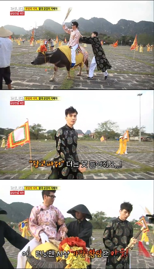 TV: [Spoilers!!!] Running Man