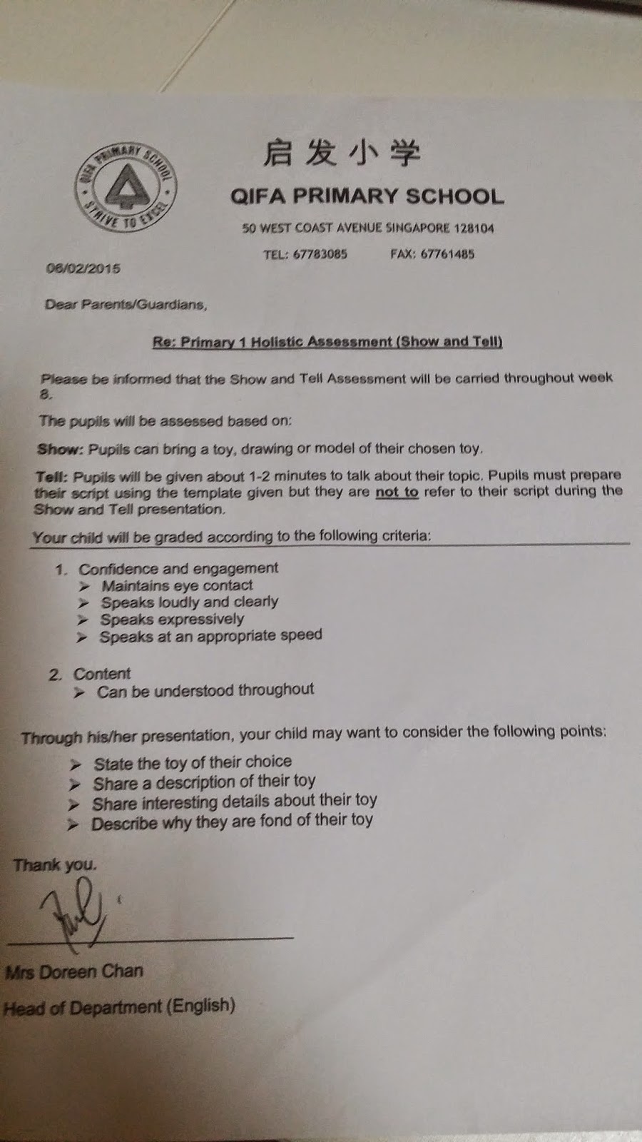 Qifa Primary 1 Exemplary 2015: 6 February 2015 (Friday)