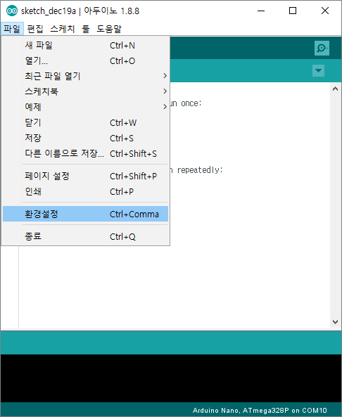 Roy's Room: Arduino IDE 에서 ESP32 설치하기