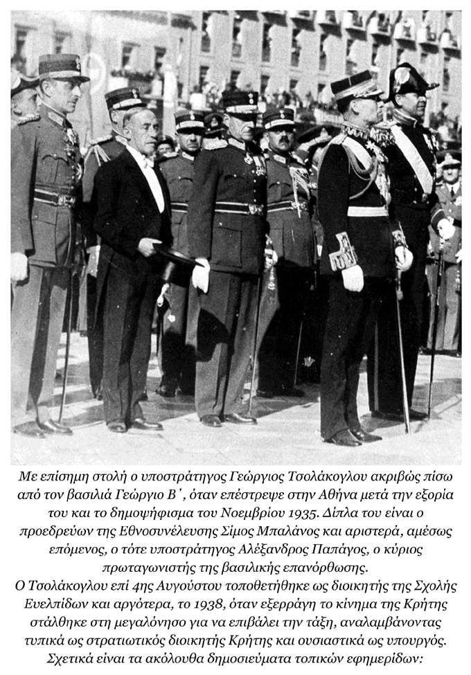α έ ρ α ! ! !: ΦΩΤΟΓΡΑΦΙΕΣ ΤΣΟΛΑΚΟΓΛΟΥ