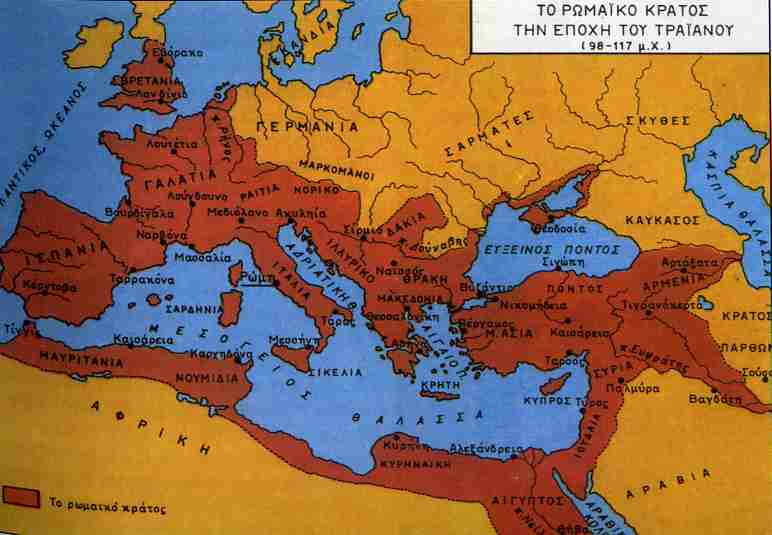 Ταξιδεύοντας στη γνώση: Ιστορία Ε΄:Ενότητα 1,κεφ.1 Οι Ρωμαίοι κυβερνούν ...