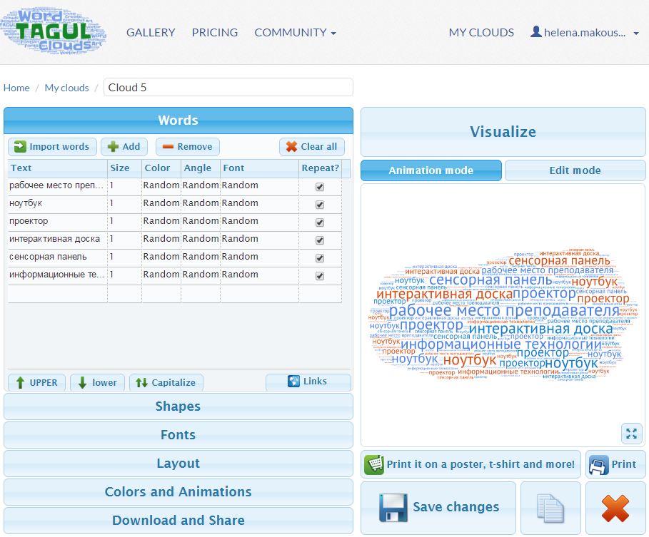 Облако тегов: несколько сервисов