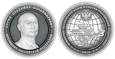 London Art News: Putin Crimea Coin