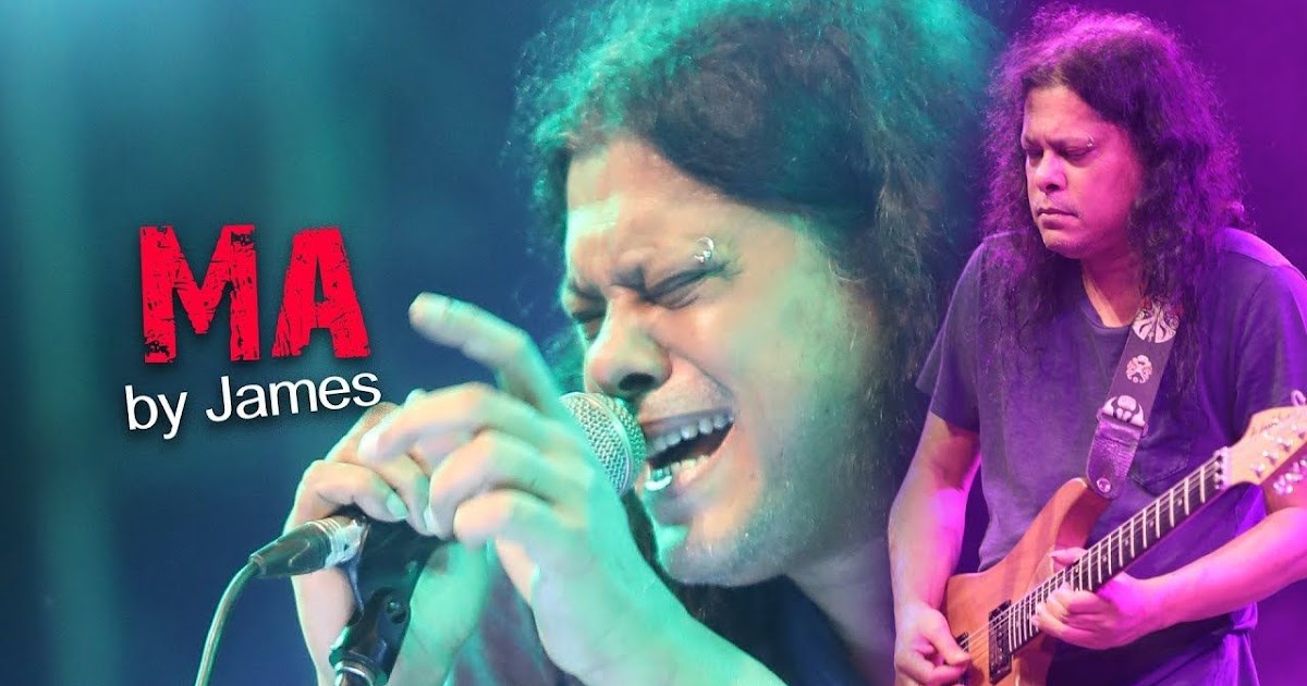 মা - জেমস ( MAA - James) Lyrics - Song Lyrics