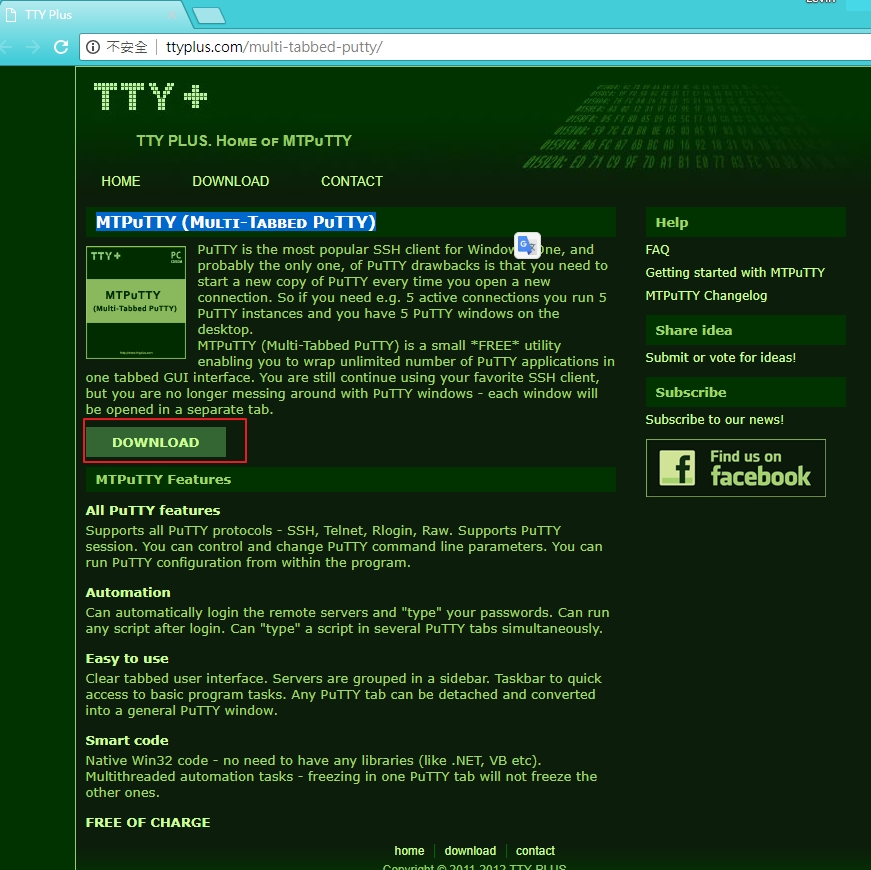 Java程式教學甘仔店: Linux 遠端登入加強功能的工具 MTPuTTY