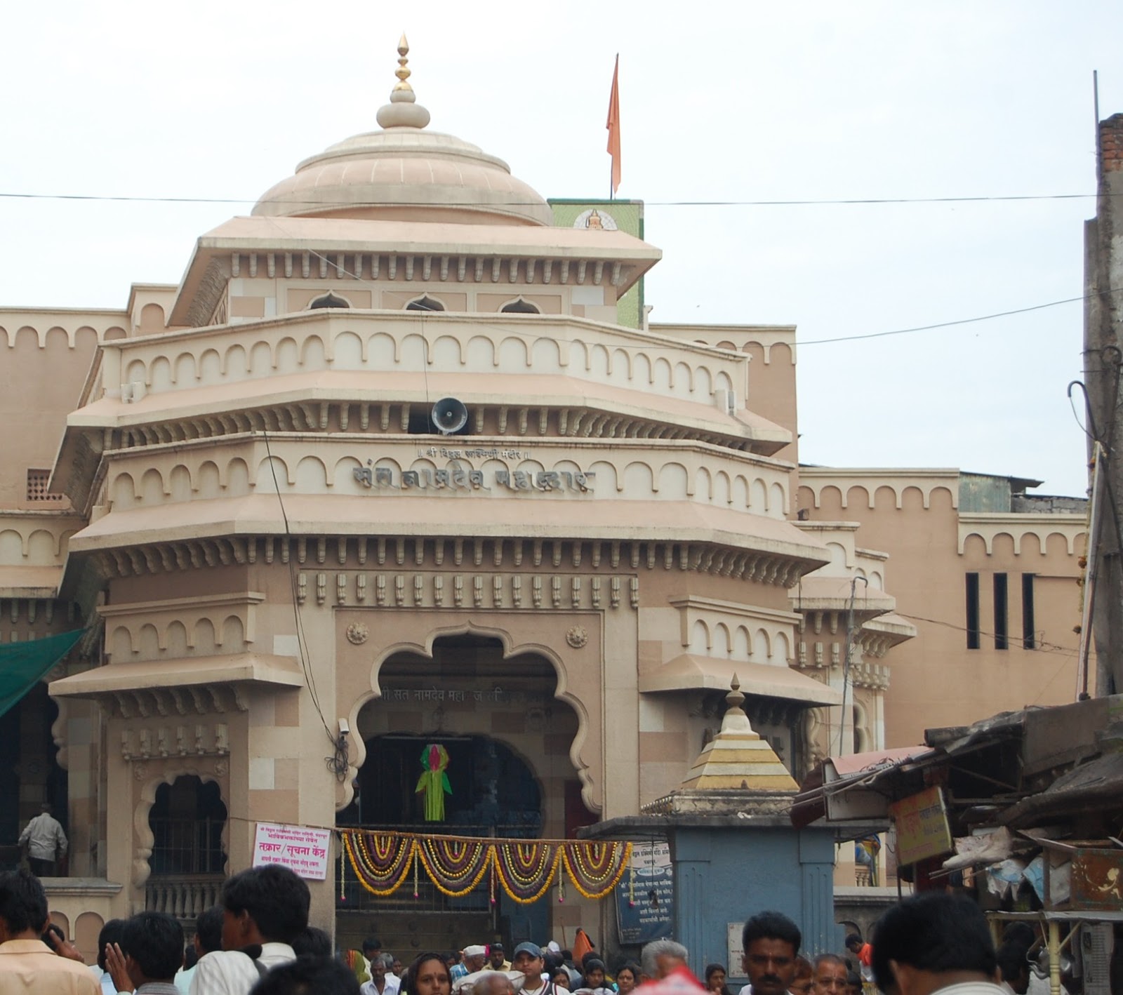 Vitthal Rukmini Temple At Pandharpur,Solapur,Maharashtra