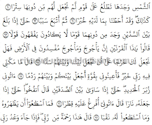 Bacaan Surat Al Kahfi Dan Arti Surat Al Kahfi Ayat La