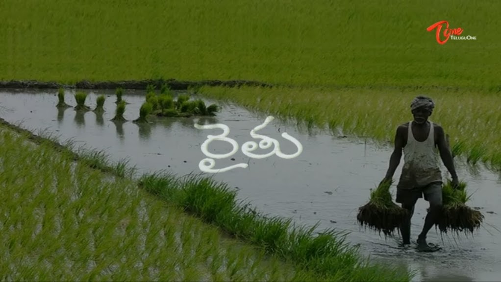 raithuprajyaseva: raithu