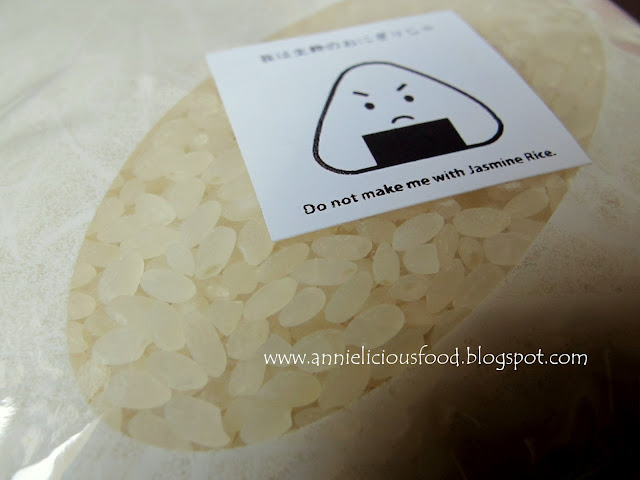 Annielicious Food: Basic Onigri - The real taste of Akitakomachi Rice