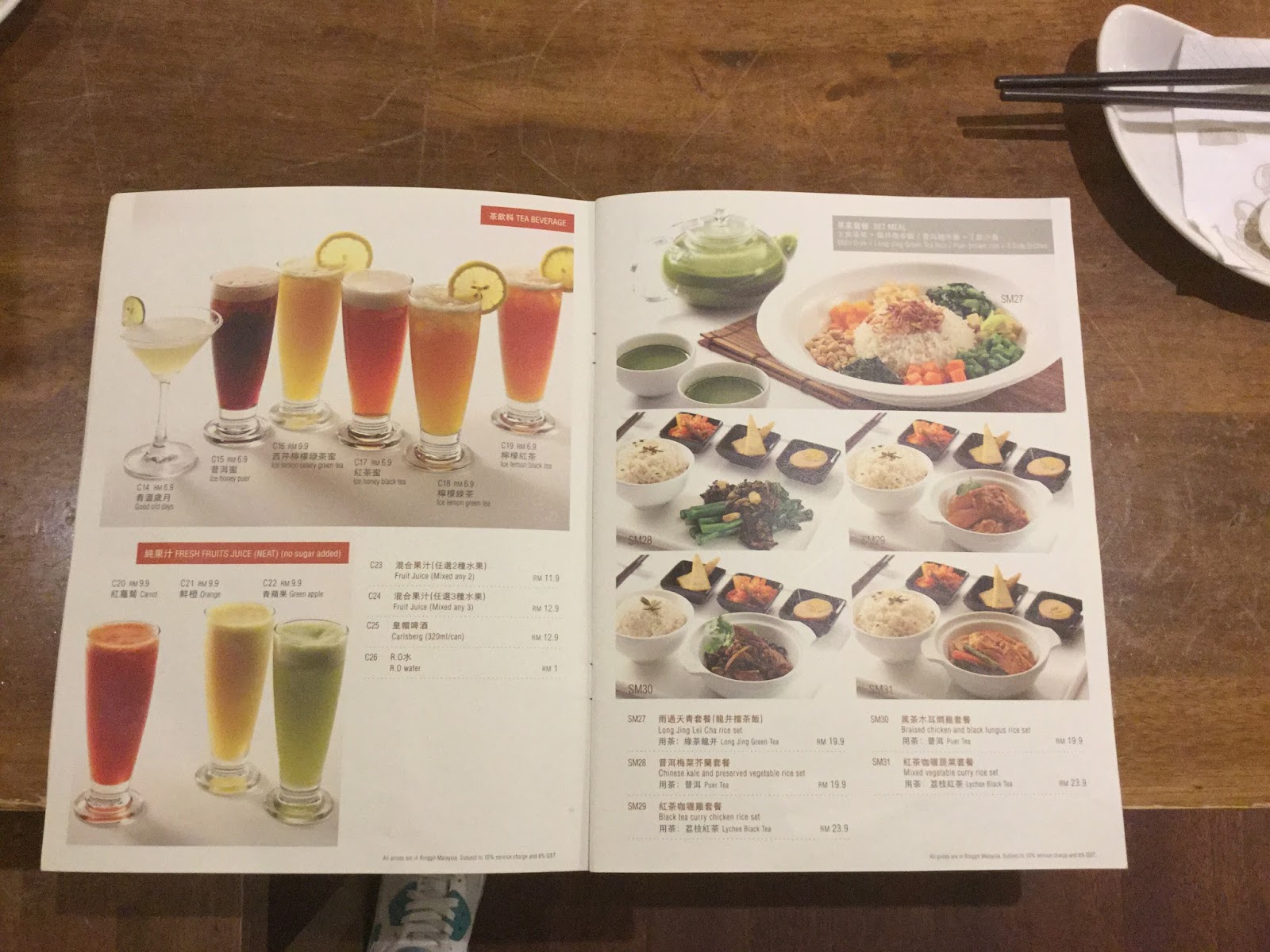 Purple Cane Tea Restaurant Observation Project: Menu