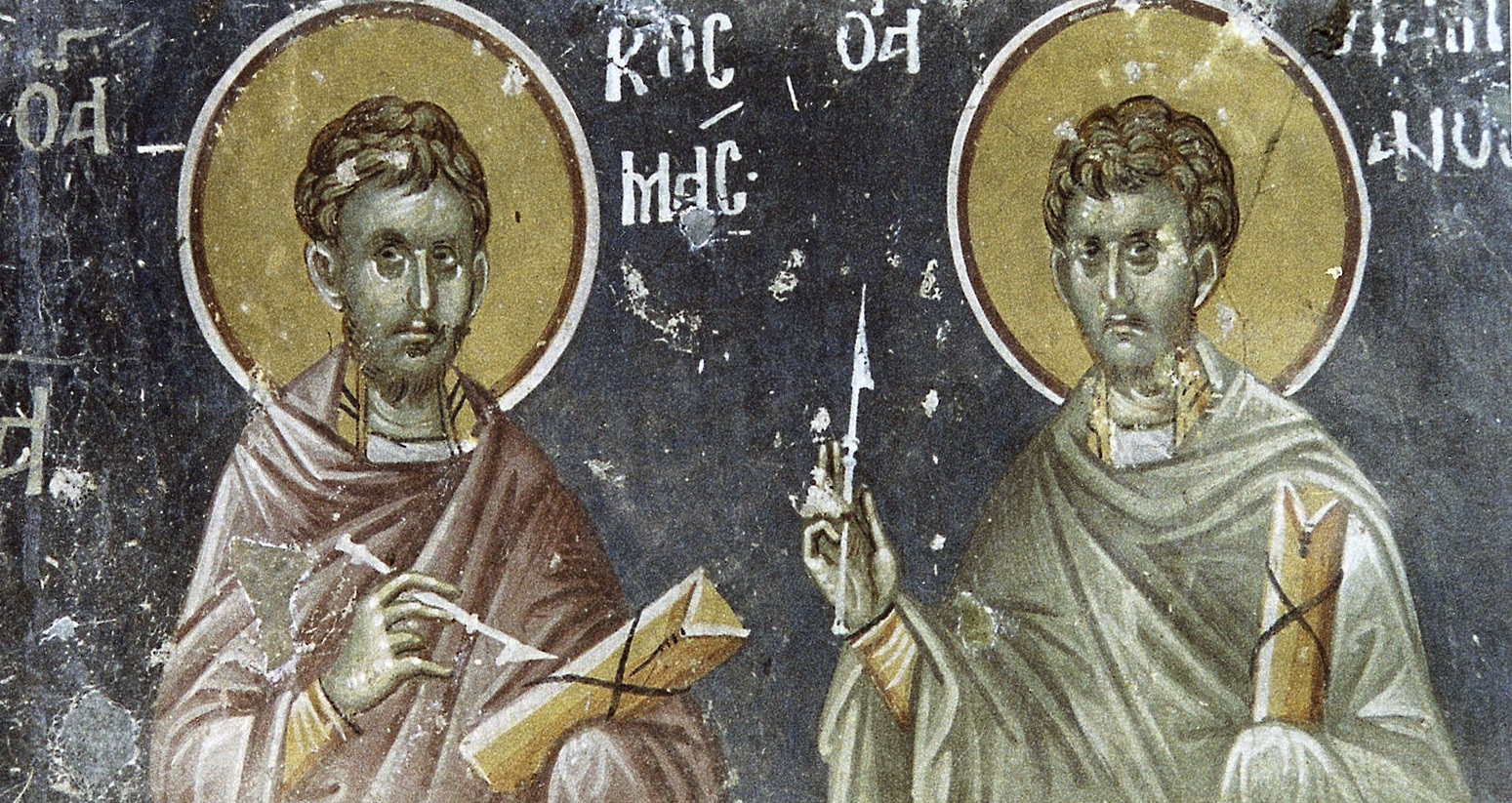 Holy Wonderworkers and Unmercenaries: Saints Cosmas and Damian and their mother Theodota - The ...