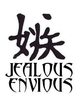 Kanji Tattoos - Jealous Envious Symbol Tattoo ~ Lizard Tattoo