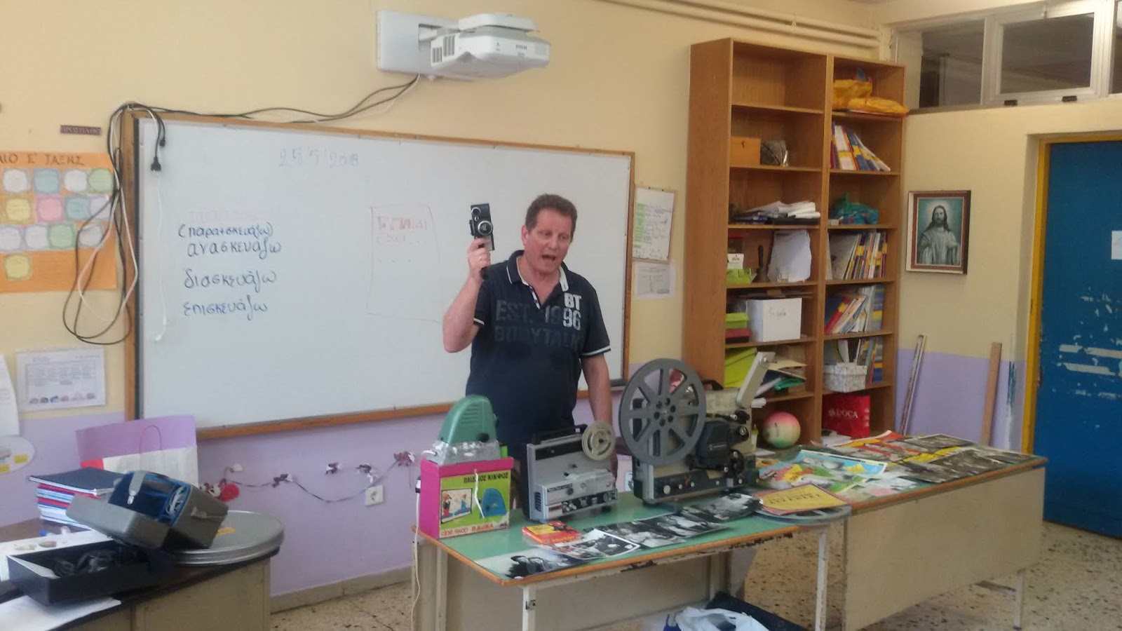 3o Δημοτικό Σχολείο Άμφισσας: ΑΠΌ ΤΙΣ ΒΟΥΒΕΣ ΤΑΙΝΙΕΣ ΣΤΟΝ ΨΗΦΙΑΚΟ ...