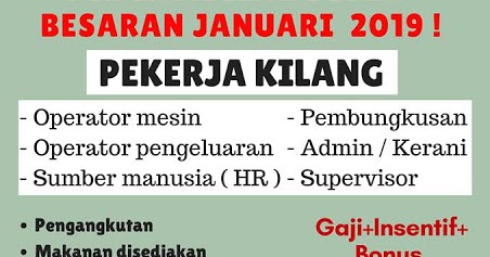 JAWATAN KOSONG KILANG 2019