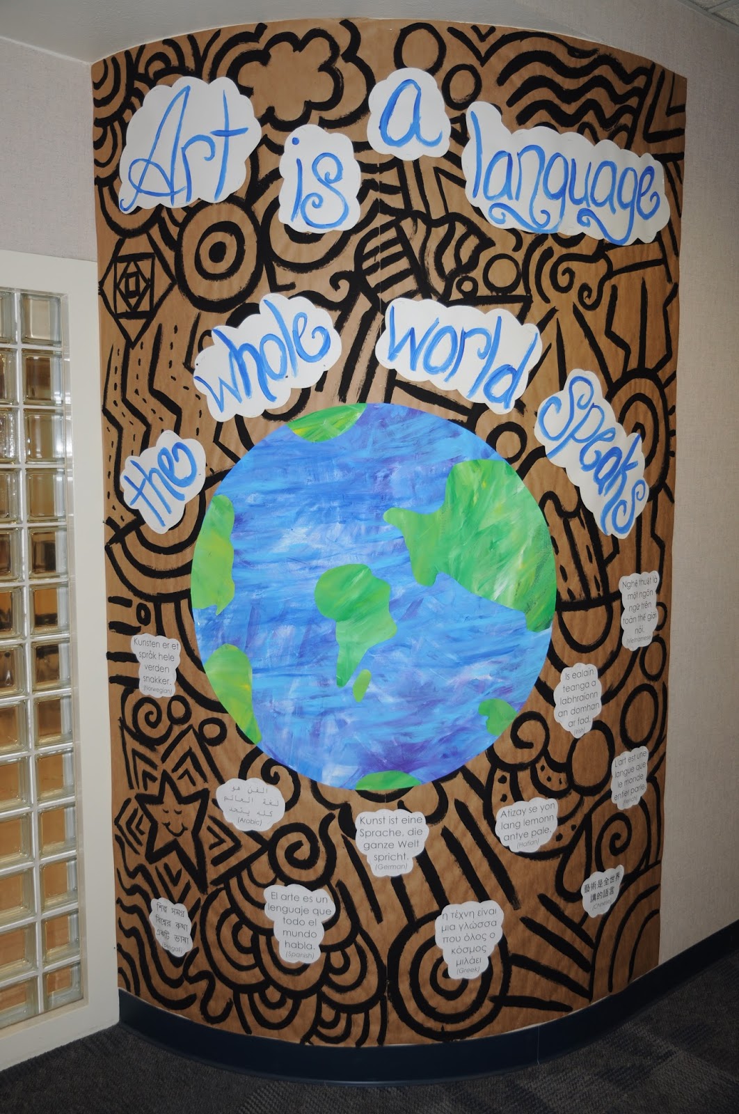 Did Someone Just Art?!: My Classroom