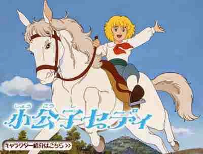 Cedie : Ang Munting Prinsipe (Tagalog Dubbed) February 26, 2015 Full ...