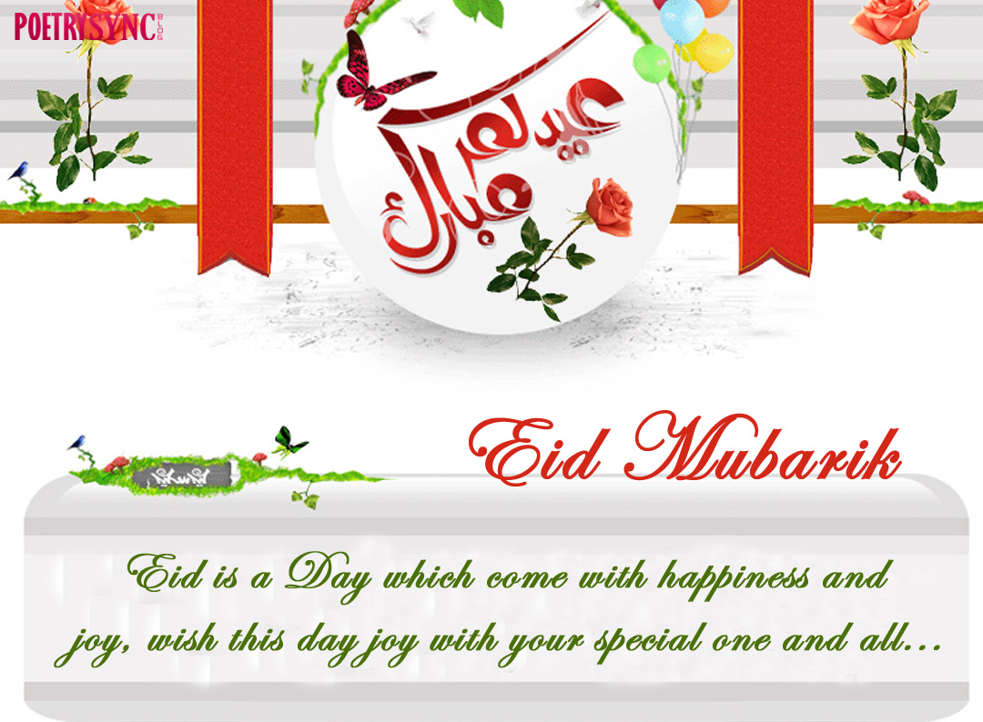 Eid Mubarak Celebration Qoutes and Wishes Cards - Best Romantic Love Poems