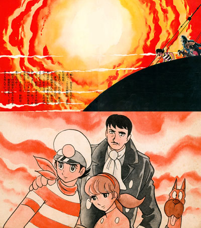 let's anime: Flying Phantom Sonorama