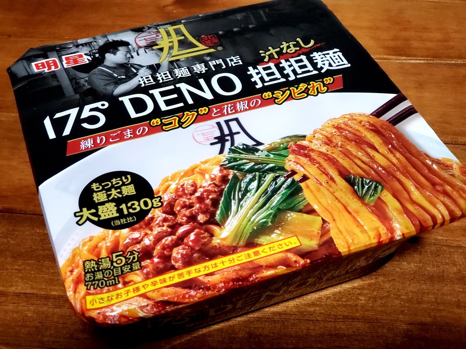 【実食】札幌発祥の担担麺専門店が監修「175°DENO汁なし担担麺」を食べてみた - やぶっちのカップ麺の奴隷