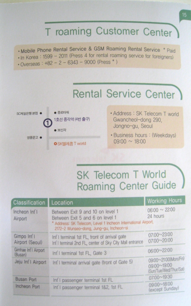 Moments In My Life: Korea Calling Cards, Prepaid Phonecards, Telephone ...