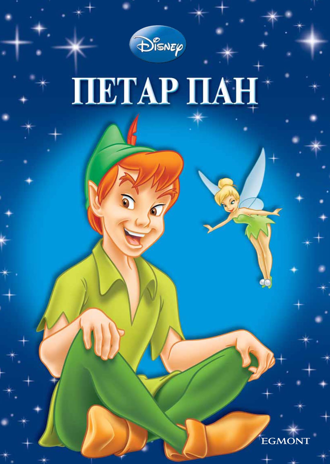 Crtani filmovi, dugometražni