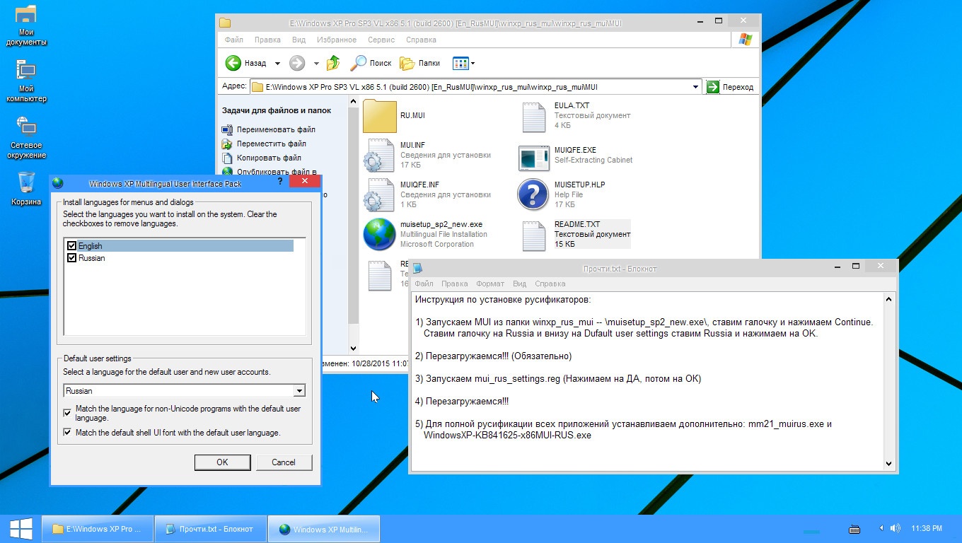 ALL24TH: Windows XP Professional SP3 10 Edition [ 2017 ISO Full ...
