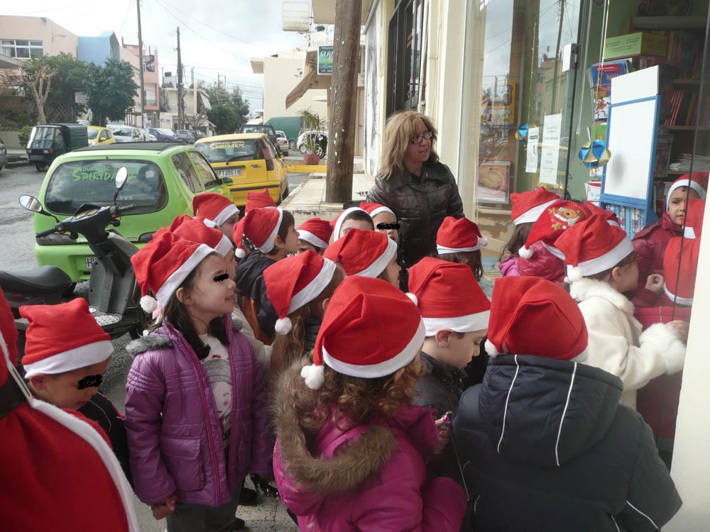 1ο Νηπιαγωγείο Αγ. Μαρίνας Τσαλικάκι: Τα κρητικά παραδοσιακά κάλαντα