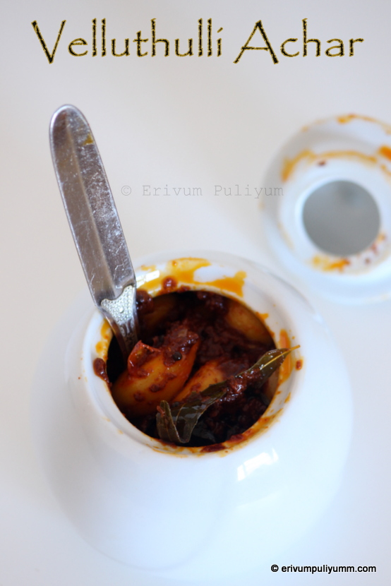Erivum Puliyum: Veluthulli Achar | Garlic Pickle