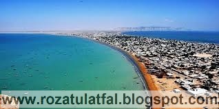 Balochistan Natural Resources Balochistan Ki Tareekh Balochistan ...