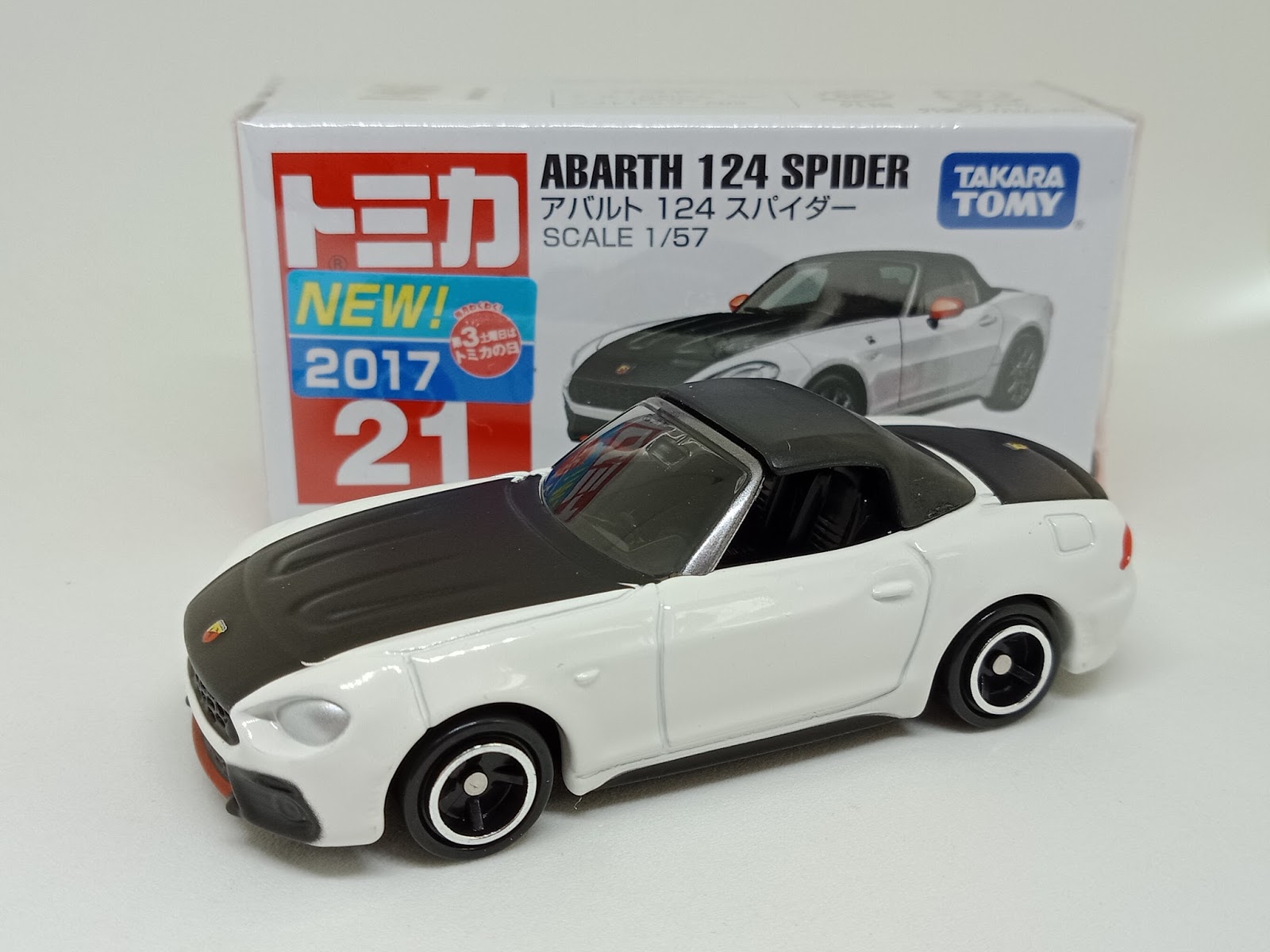 Go! Go! Tomica: Best Tomica of 2017